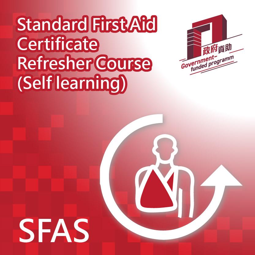Standard First Aid Certificate Refresher Course